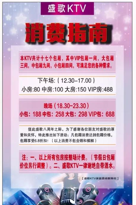 k歌开通vip一月多少钱图标