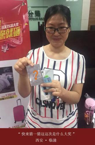 金窝窝是怎么返钱的截图