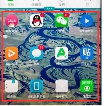 华为畅享9e怎样分屏图标