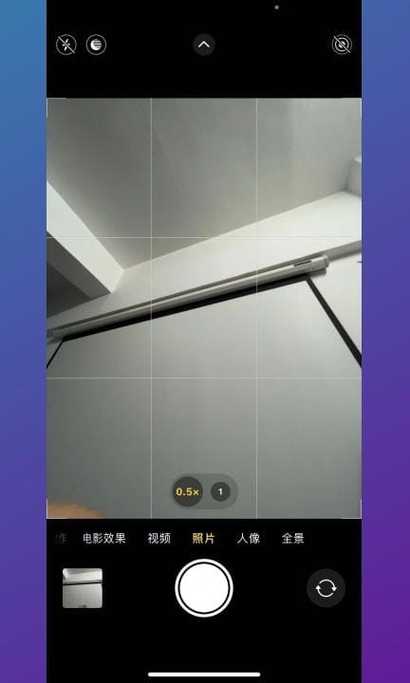 xs怎么拍广角截图