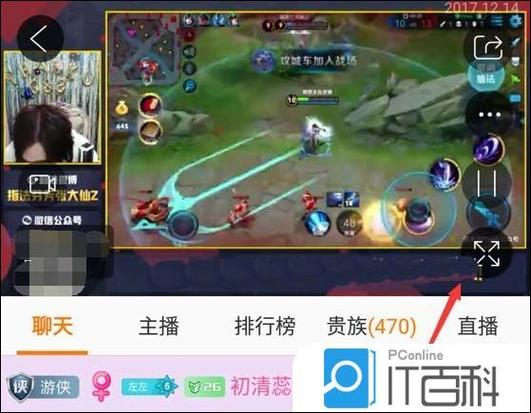 斗鱼送的礼物在哪里看
