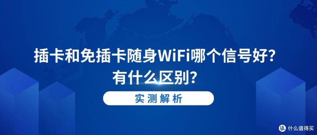 随身wifi可不可以用大王卡图标
