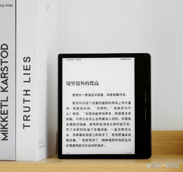 阅读器推荐图标