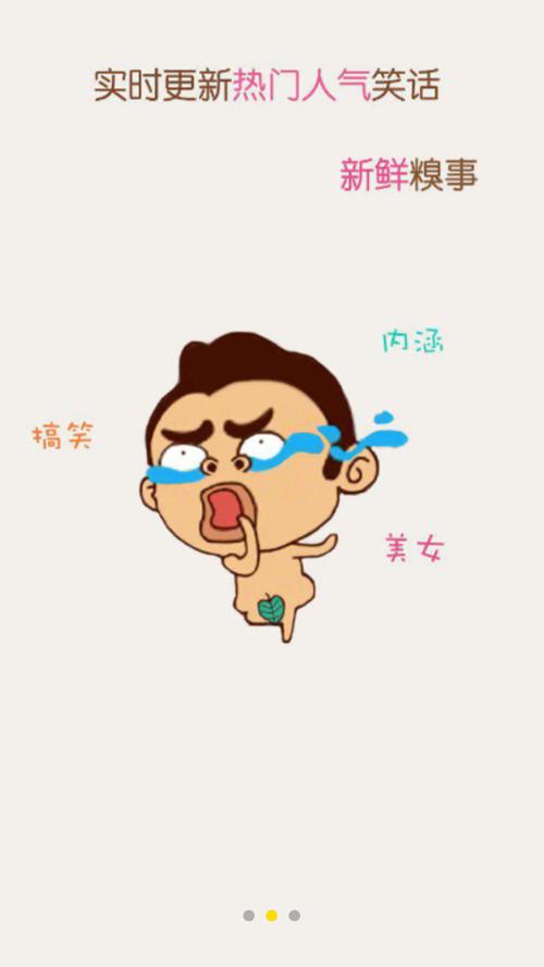 猫咪段子免费下载图标