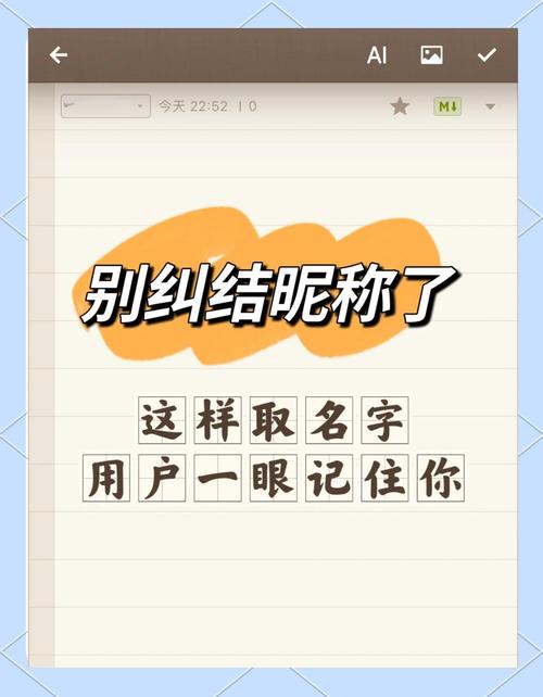 视频号昵称怎么改图标