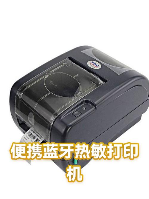 普通打印机变蓝牙打印机图标
