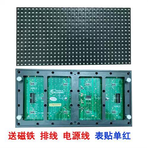 led屏花屏后一招恢复图标