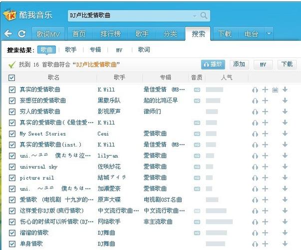 好听的酷狗昵称图标