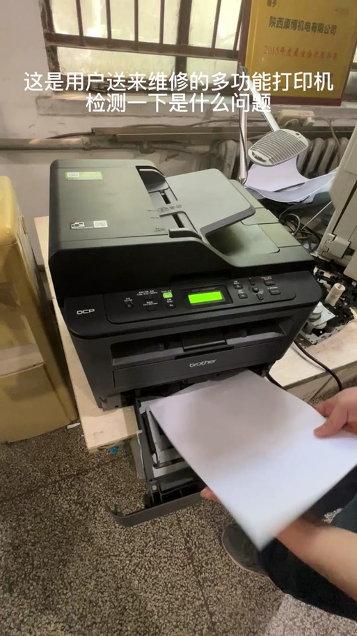打印机打印照片有竖条图标