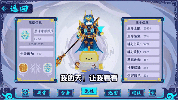 魂者大陆生存海神九考截图