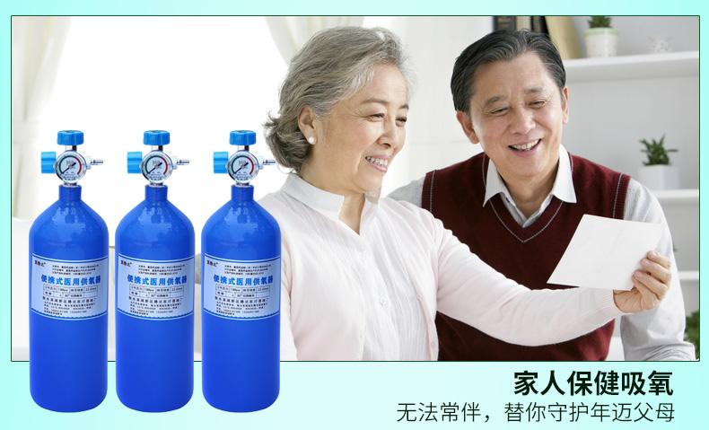 氧气罐家用老人吸氧医用图标