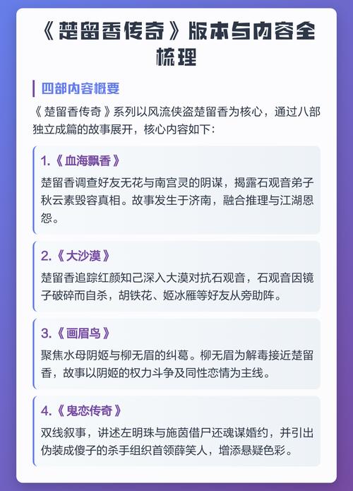 TeachingFeeling3.0最新版本更新内容图标
