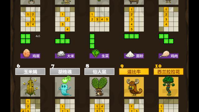 黑暗料理王图标