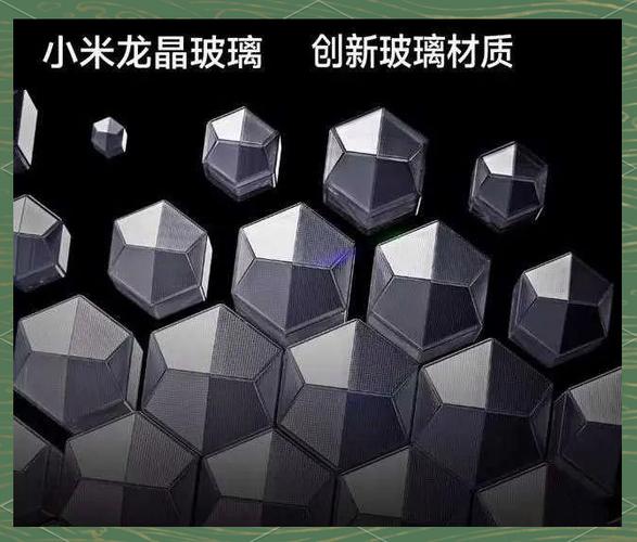 屏幕是什么材质图标