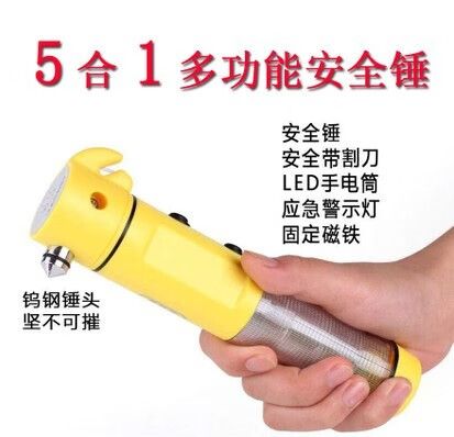 消防多功能应急手电筒图标