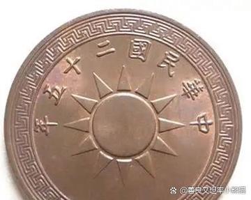 法币币币是什么意思图标