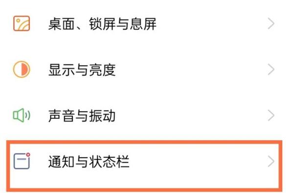 怎么显示网速oppo截图
