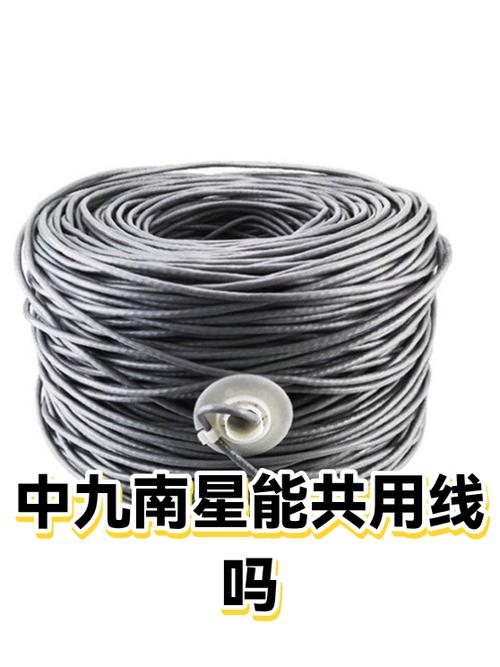 南星s9和中星9哪个好图标