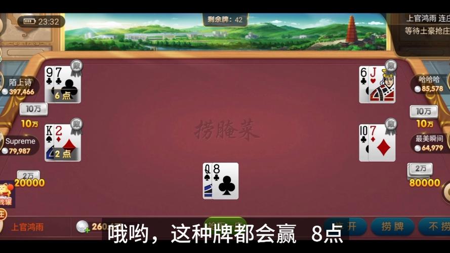 云南捞腌菜发牌视频图标