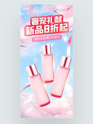 电影《唇膏》免费观看图标