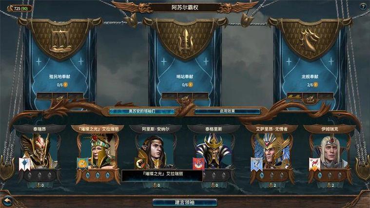 战锤dlc解锁补丁闪退截图
