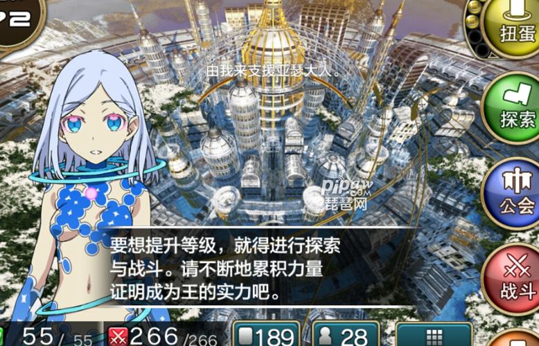 亚瑟世界vip共享截图
