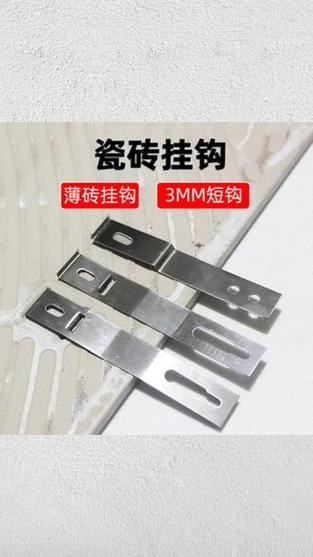 瓷砖挂钩强力粘钩图标