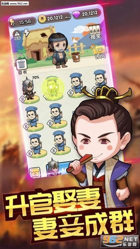 成语大富豪app下载截图