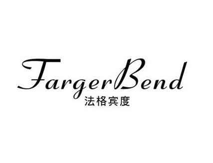 宾度是几线品牌截图