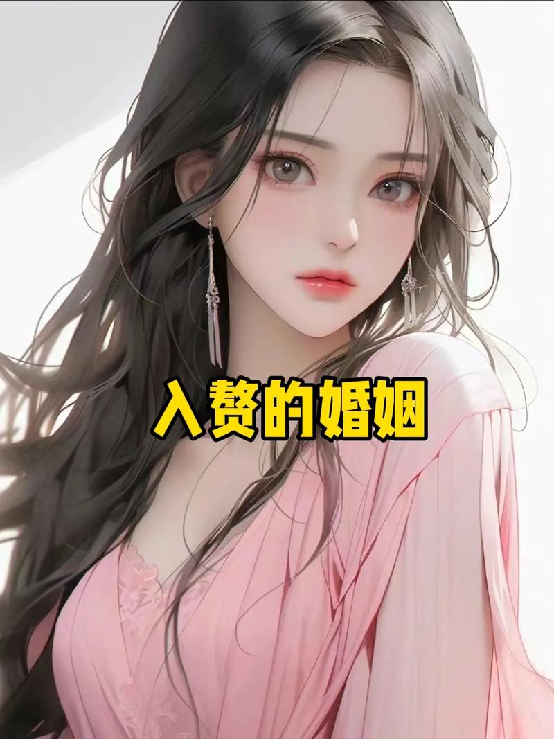 十字军之王2入赘婚姻图标