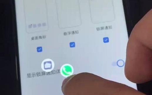 vivo手机如何连接音响图标