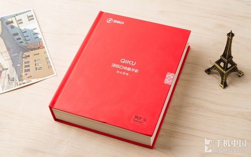 极客官网成绩入口截图