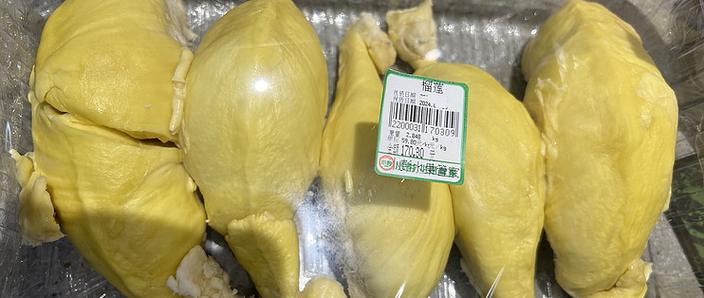 4斤榴莲有多少斤肉截图