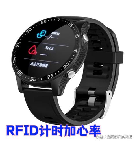 智能手环心率监测稳定性