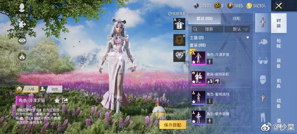 游戏阁白情是真的吗截图