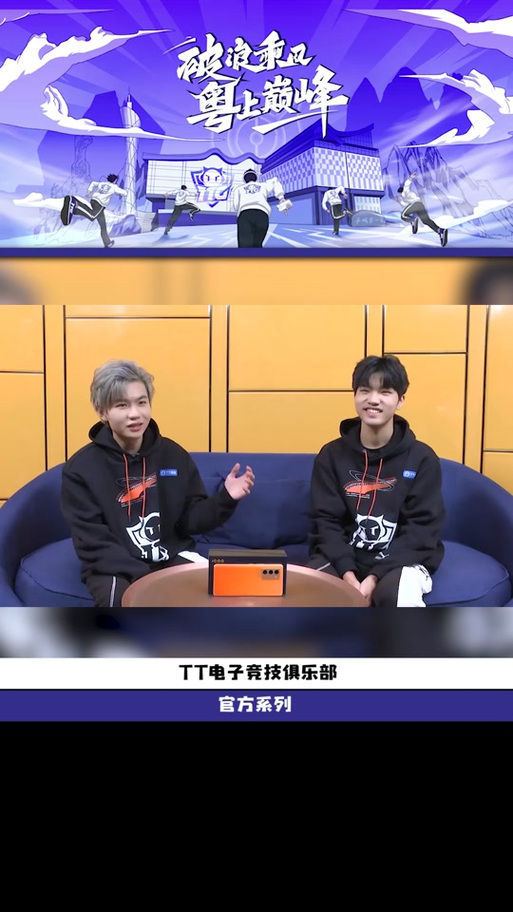 tt语音自由搏击录音截图