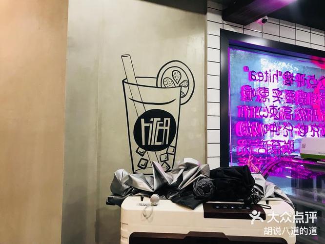 HITEA茶室截图