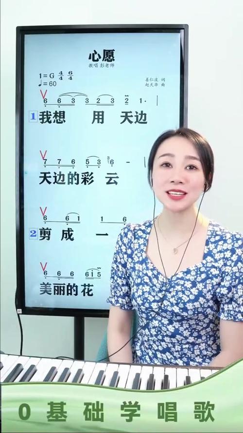 新手学唱歌唱什么歌图标