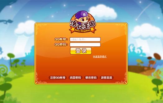 洛克王国官网在线登录截图