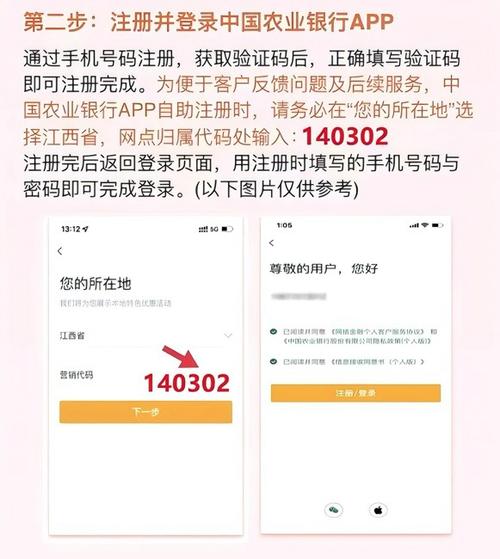 95599修改预留手机号图标