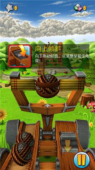 弹射之王苹果版下载图标