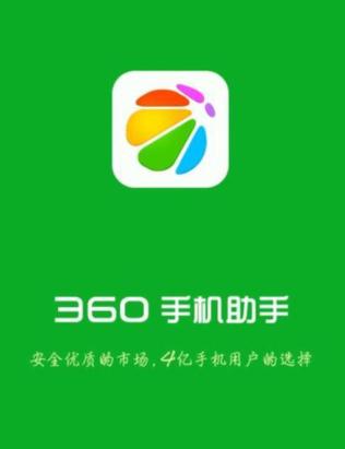Q0同步助手图标
