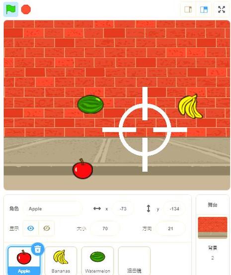 用scratch做3D射击游戏