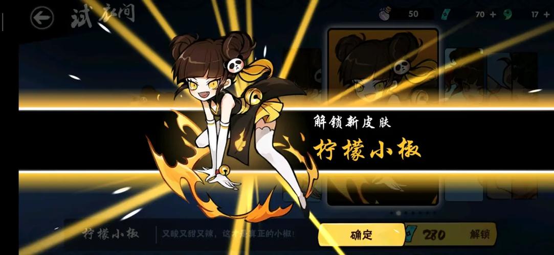 官服忍3更改实名认证图标