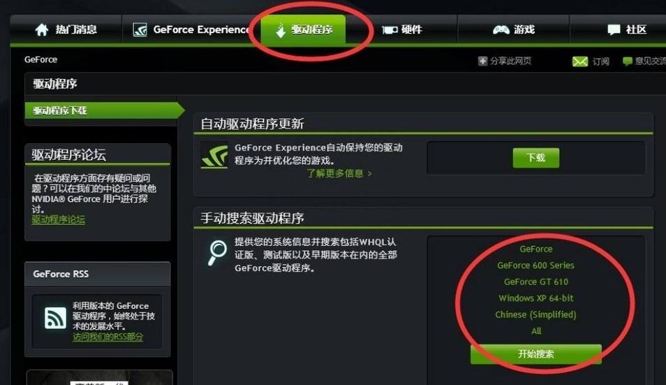 csgo游戏加载有声音画面进不去图标