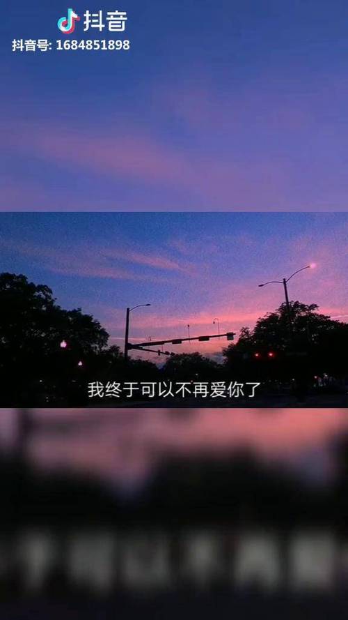 再也不爱你图标