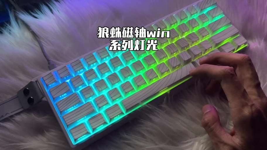 狼蛛机械键盘怎么调灯光模式图标