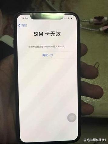 有锁版iphone的网络锁能解除吗