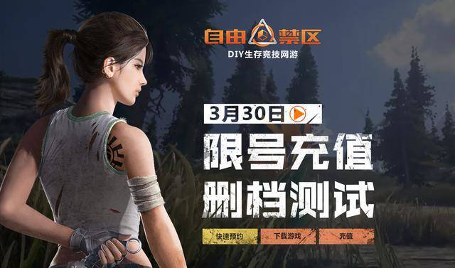 吃鸡为什么不能用微信图标