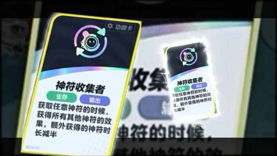如何解锁原神装置图标